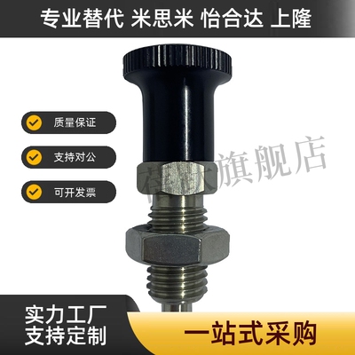 分度销旋钮柱塞ZAG11 ZAG12 ZAG13 ZAG14 ZAG15 ZAG16 8A 10A 12A