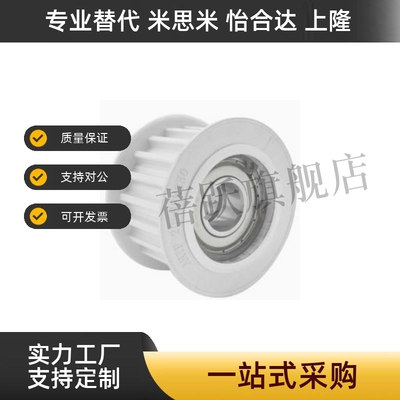 涨套免键同步轮 S8M E型 HTLA HTLK HTLN HTPL