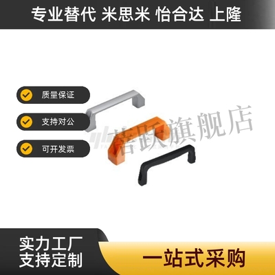 XAB01/02/03/04-L90/L120/L180-A B C D E F G M黑色尼龙方形拉手