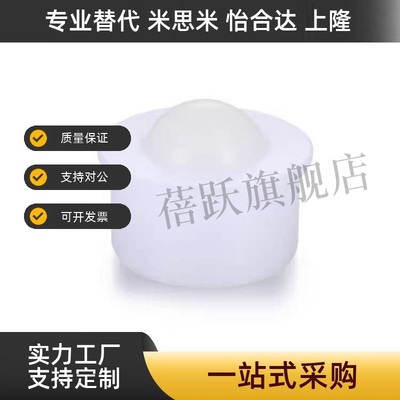 压入式BCHJJ7/9/11/13/15/20/24POM树脂型钢珠滚轮万向轮聚缩醛