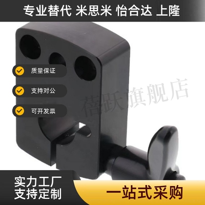 位置显示器用夹板标准把手型DPNK8 DPNK10 DPNK12 DPNKM8