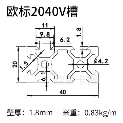 欧标工业铝型材2040v-slot银白3D打印机铝型材20*40V槽铝合金型材