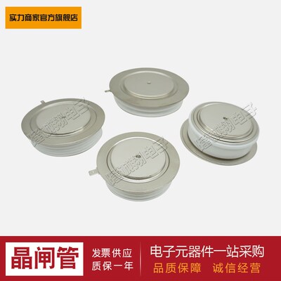 供应【晶闸管模块】T86N12TOF T86N14TOF T86N16TOF T86N18TOF