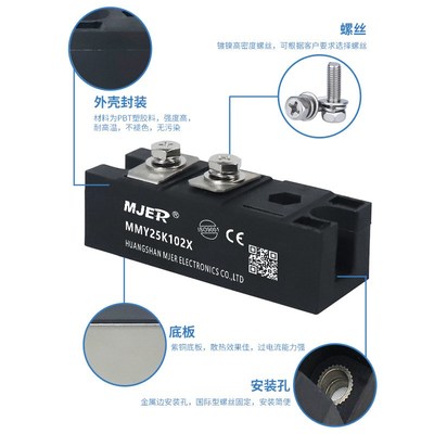 发电机压敏模块电阻MMY20K-750V MMY20K-1000V压敏模块MMY25K-102