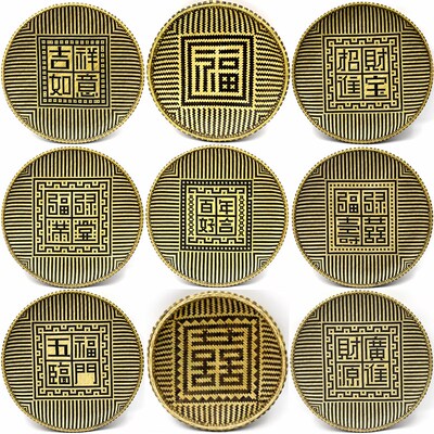 精品竹编无孔有字簸箕招财进宝非遗手工艺品竹Q匾婚庆福囍装饰道