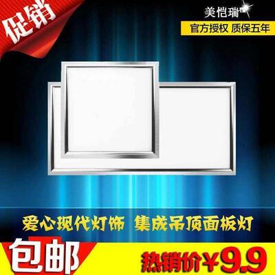 面板嵌入式吊顶长方形1米2led平板灯30.60厘米卫生间集成灯格栅灯