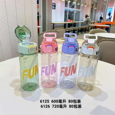 翊同工厂吸管塑料杯大容量720ml吸嘴水壶运动便携夏季学生水瓶子