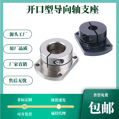 导向轴支座固定座 STHWC/STHWCB8 10 12 15 16 20 25 30 35 40 50