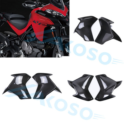 适用杜卡迪 Ducati Multistrada V2改装碳纤维前整流侧板外壳配件