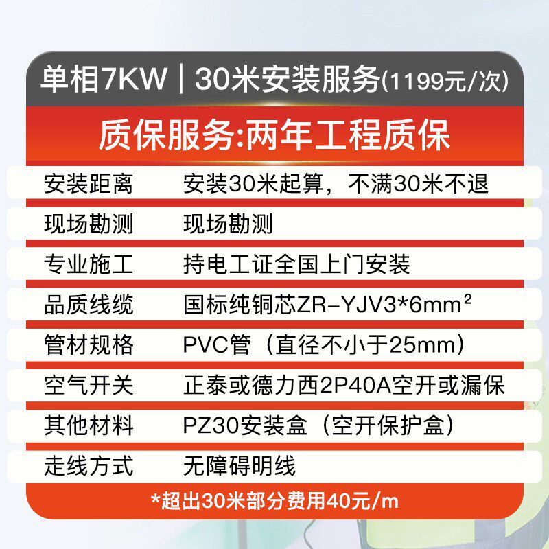 汽车充电桩安装服务接地布线移桩拆资质齐全包全国勘测施工