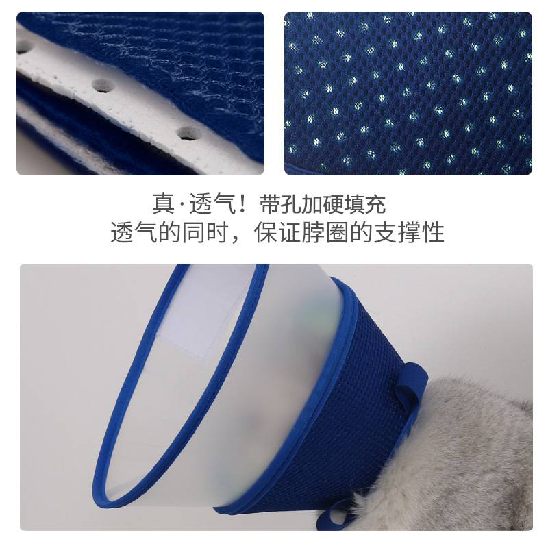 伊丽莎白圈加大加深狗项圈透气宠物软脖圈大型犬美容防护罩绝育圈