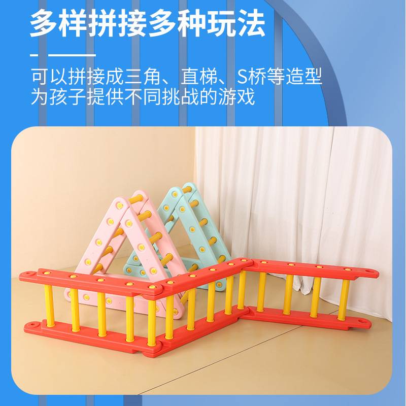 感统攀爬架平衡板儿童体能运动训练器材家用独木桥平衡木玩具