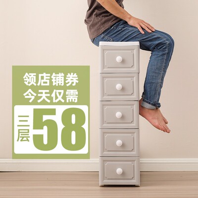 18/24/30/38cm夹缝收纳柜子抽屉式洗手间卧室厨房储置物日式欧式