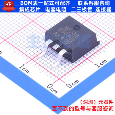 肖特基二极管 MBRB4030T4G TO-263 onsemi(安森美) 电子元件配单