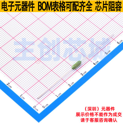 一次性保险丝 0251.375MXL 插件,D2.8xL7.1mm Littelfuse/力特