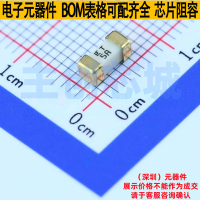 一次性保险丝 0452005.MRL 2410 Littelfuse/力特 电子元器件配单