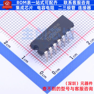 反相器 TC4584BP(N,F) - 电子元器件配单全新原装