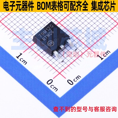 线性稳压器(LDO) MC79M12CDTG TO-252-3(DPAK) onsemi(安森美)