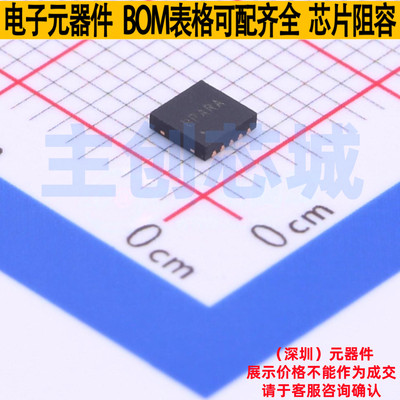 DC-DC电源芯片 SY8033BDBC QFN-10 Silergy(矽力杰) 电子元件配单