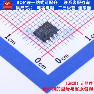 DC-DC电源芯片 BD9E302EFJ-E2 HTSOP-8 ROHM(罗姆) 电子元件配单