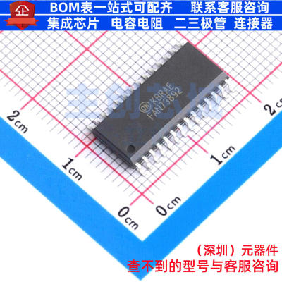 栅极驱动芯片 FAN73892MX SOIC-28 onsemi(安森美) 电子元件配单