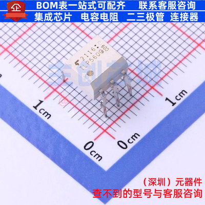 可控硅输出光耦 TLP560G(F) DIP-6 电子元器件配单全新原装