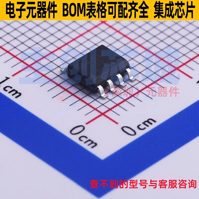 场效应管(MOSFET) FDS8433A SOP-8 onsemi(安森美) 电子元件配单