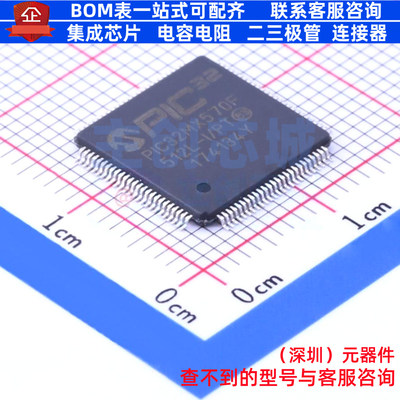 单片机(MCU/MPU/SOC) PIC32MX570F512L-I/PT TQFP-100 MICROCHIP(