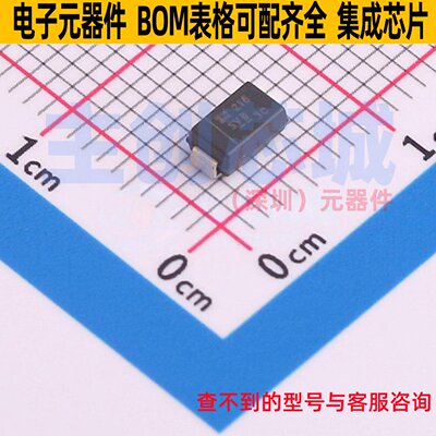超势垒整流器(SBR) SBR1U150SA-13 SMA DIODES(美台) 电子元器件