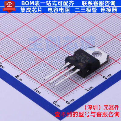 场效应管(MOSFET) STP75NF20 TO-220 意法半导体 电子元器件配单