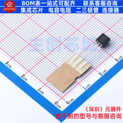 电压基准芯片 LM431BCZX TO-92 onsemi(安森美) 电子元件全新原装