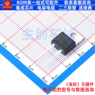 碳化硅二极管 FFSP1065A TO-220-2 onsemi(安森美) 电子元件配单