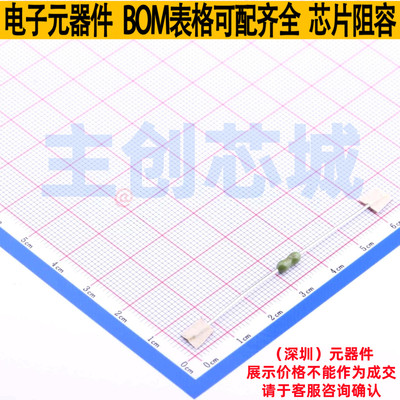 一次性保险丝 0251012.MRT1L 插件,D2.8xL7.1mm Littelfuse/力特