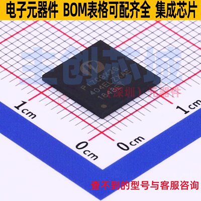 接口芯片 PI7C9X2G404ELZXAE AQFN-136 DIODES(美台) 电子元器件