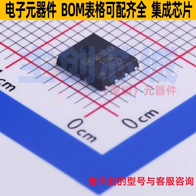 场效应管(MOSFET) FDMS8622 PQFN-8 onsemi(安森美) 电子元件配单