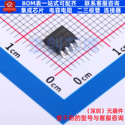 功率电子开关 ST890BDR SO-8 意法半导体 电子元器件配单全新原装
