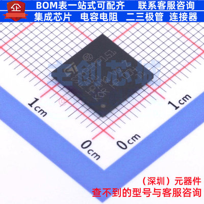 单片机(MCU/MPU/SOC) STM32MP151FAD1 TFBGA-257 意法半导体