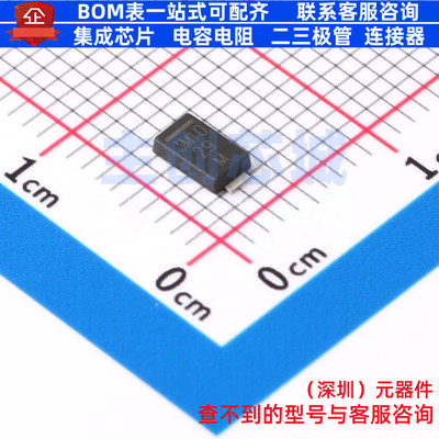 肖特基二极管 VSSAF3M10HM3/H DO-221AC(SlimSMA) VISHAY(威世)