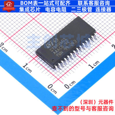 栅极驱动芯片 STDRIVE601TR SO-28 意法半导体 电子元件全新原装