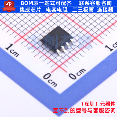 静电保护器(TVS/ESD) ITA25B1RL SO-8 意法半导体 电子元器件配单