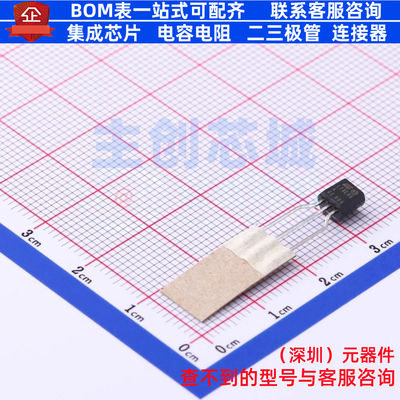 线性稳压器(LDO) L78L05ACZ-AP TO-92 意法半导体 电子元器件配单