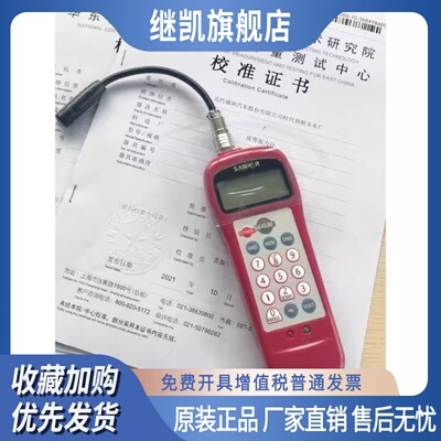 贤科茗 U-508皮带张力计U508皮带张力仪U508张力计张力仪