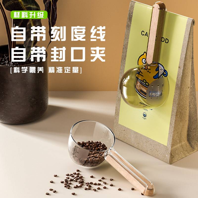 新品木柄猫粮勺猫咪取粮勺带夹子猫狗用品食物铲狗粮勺宠物用品