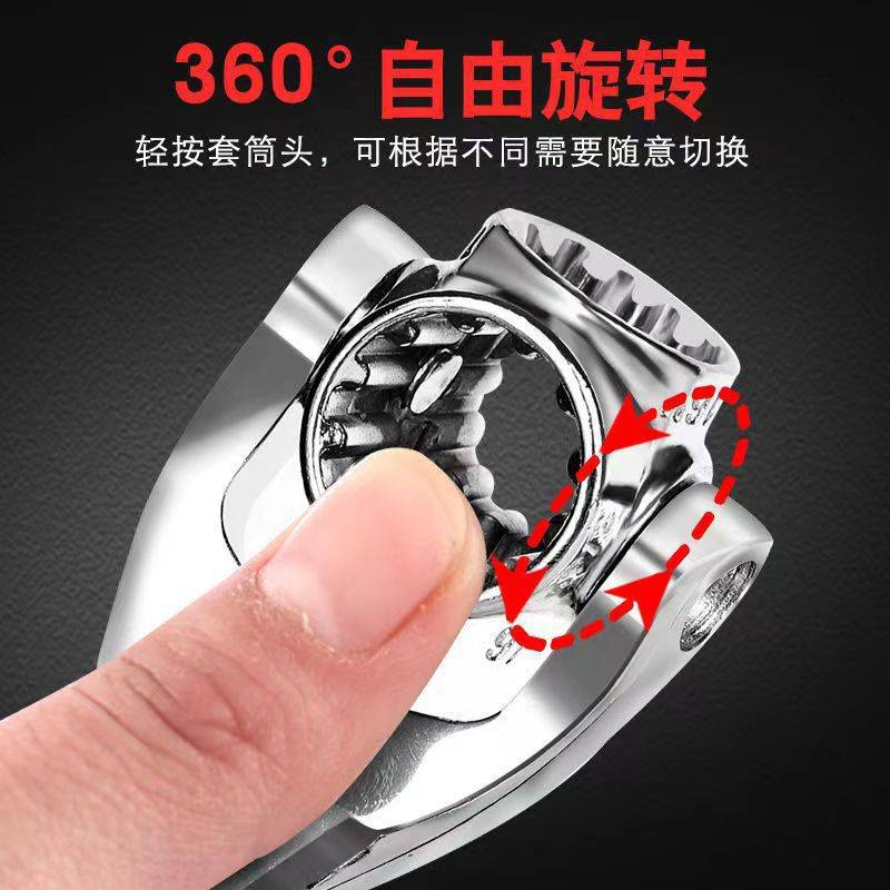 多功能八合一万向旋转多头活动板子全套万能扳手工具套装管钳快速