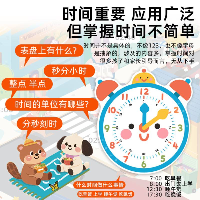 龟兔赛跑知识训练时间启蒙3-6岁反应力观察力兴趣培养桌游卡玩具