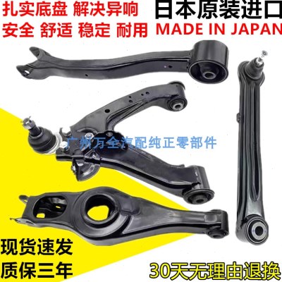适配三菱帕杰罗V73V75V77V93V97后上下摆臂弹簧悬挂后拉杆独立臂