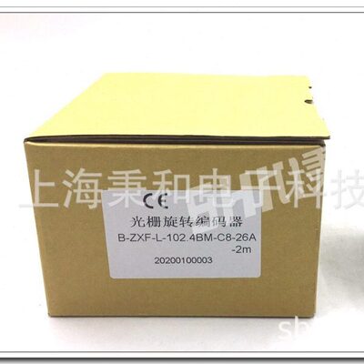 ZXF-102.4BM-C05D/G05D/C24F/C5-26A原装光栅旋转编码器全新正品