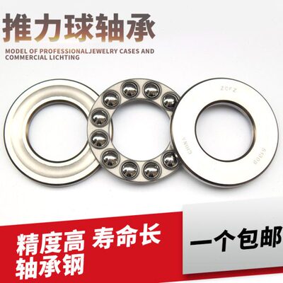 ZCFZ推力球 平面轴承51314 压力轴承8314 内径70外径125厚度40mm