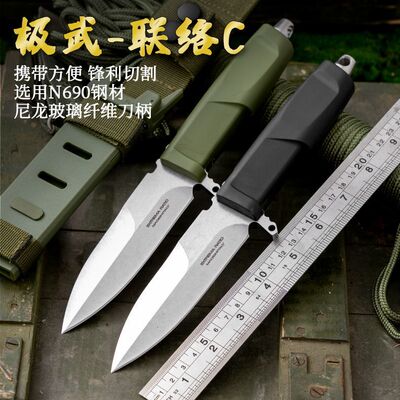 户外砍柴野营刀登山极端钓鱼武力曼巴一体求生刀高硬度刀家用小刀