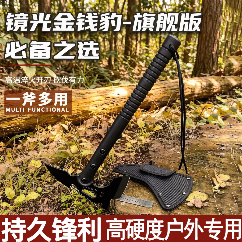 魔鬼斧子战术斧头开山斧野营斧斧消防斧手斧斧营地斧特殊用途刀